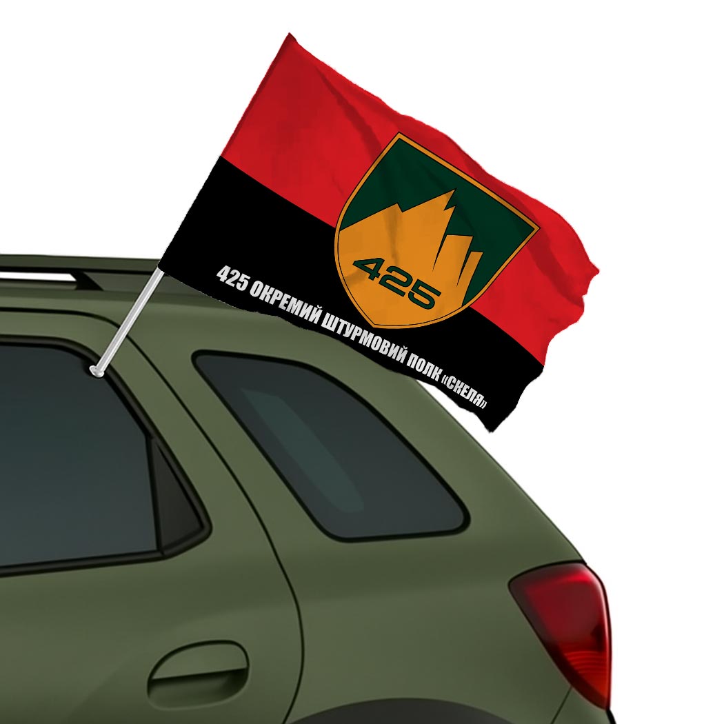 Прапор 425 Окремий штурмовий полк «Скеля» (425 ОШП) ЗСУ (flag-01426 ...