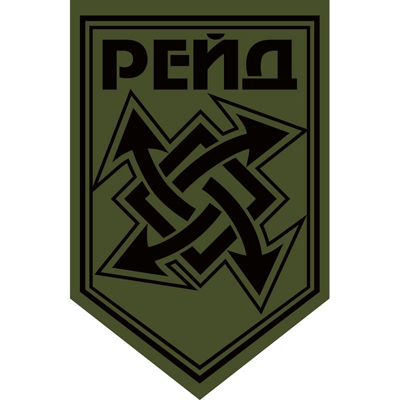 Прапор 17-та окрема Полтавська бригада «Рейд» (17 Бр) НГУ (flag-01513 ...